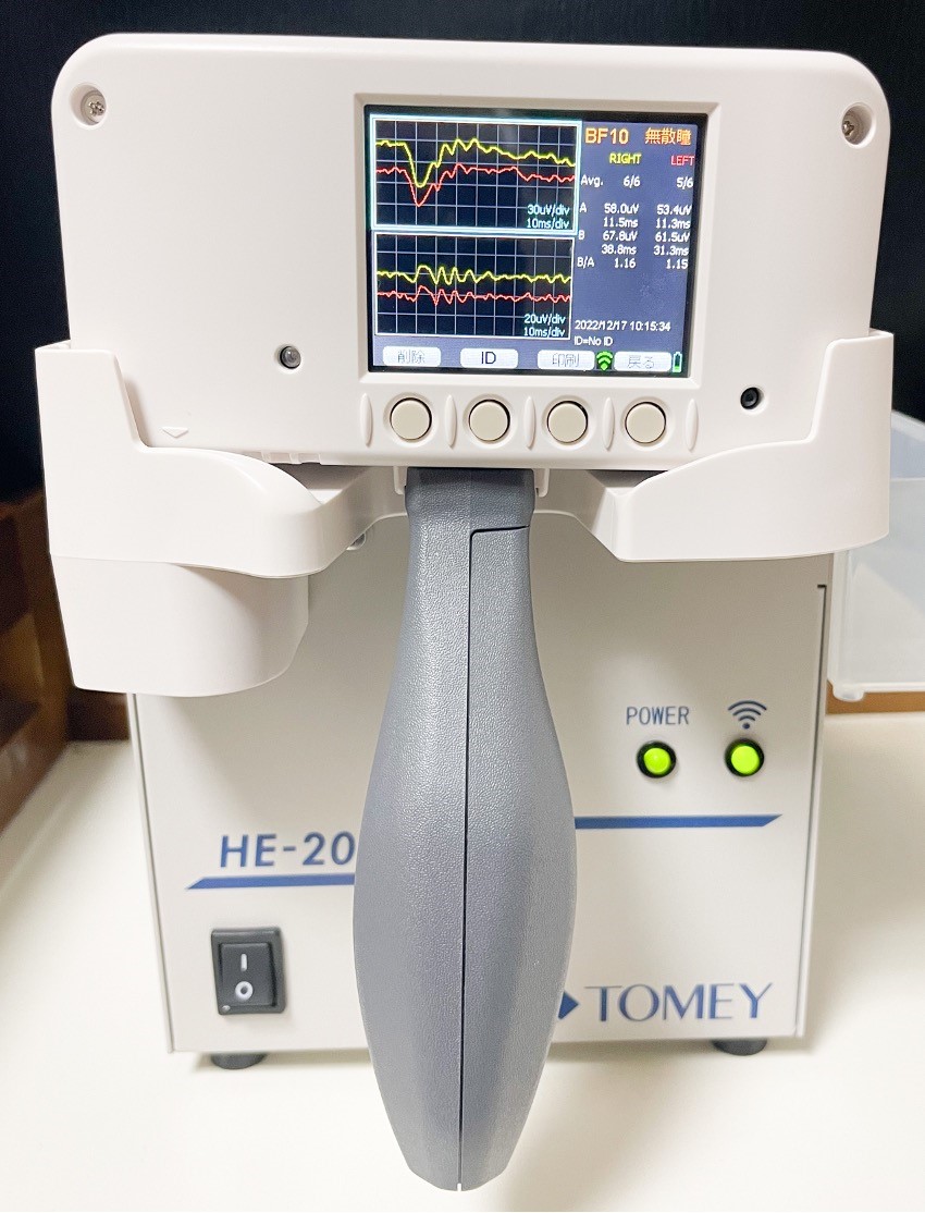 設備のご紹介 - 医療法人有恒会 徳永眼科